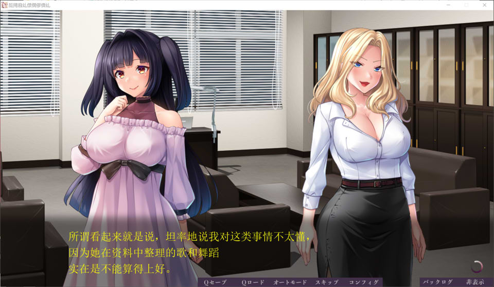 [日系] 非道狩猎~追捕 AI汉化版+全CG回想★全CV[新汉化/1.6G] – CG源梦元宇宙游戏资源网