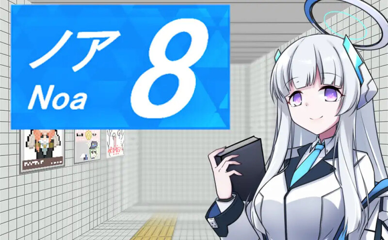 DL11月新作【探索RPG/露出羞辱/精神支配】8号站台（8番ノア）V1.0 AI汉化【1.10G】 – CG源梦元宇宙游戏资源网