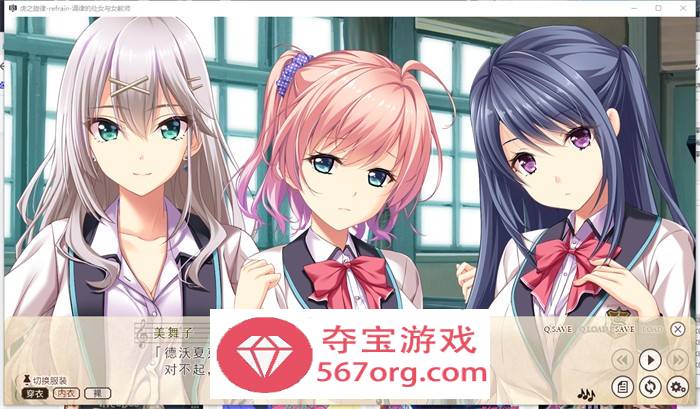 【拔作ADV汉化】虏之旋律~调律的处女与女教师 精翻汉化版+特典+存档【新汉化CV3.6G】【百度网盘秒传】 – CG源梦元宇宙游戏资源网