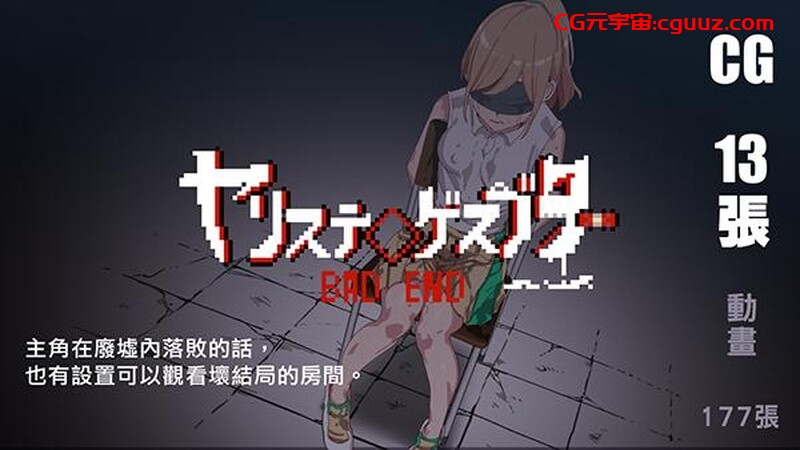 【爆款RPG/H版宝可梦/官中】 YARISUTEMESUBUTA ~ 一次性交易大师 ~V3.08+DLC1&2 官方中文【4.30G】 – CG源梦元宇宙游戏资源网