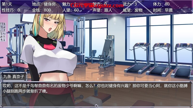 【互动SLG/淫乱多P/官中】媚肉淫馆 V0.528 官方中文【1G】 – CG源梦元宇宙游戏资源网