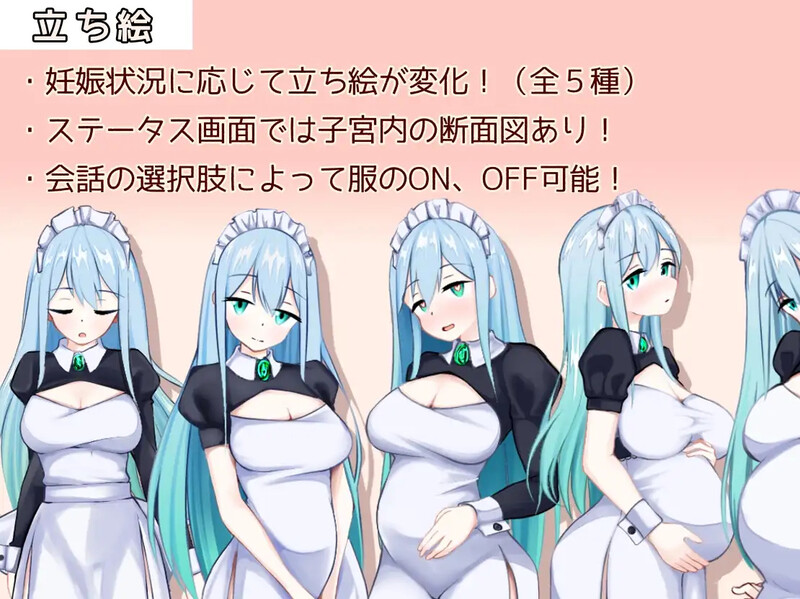 【探索RPG/女仆/汉化】女仆制造（メイドinめいど）V1.0 AI汉化【1G】 – CG源梦元宇宙游戏资源网