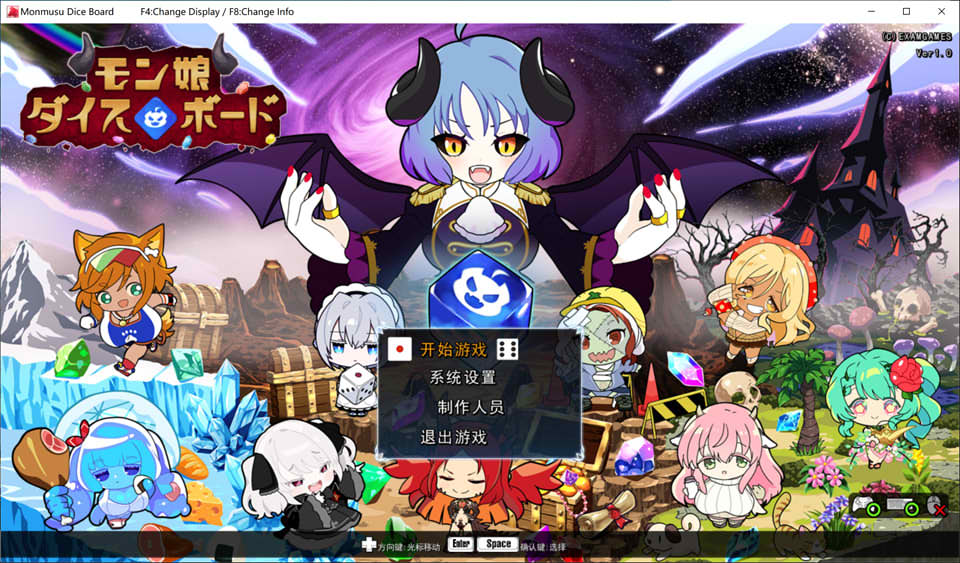 【RPG/AI汉化】魔物娘骰子棋盘【魔物娘后宫×模拟】[8月新作/1.2G] – CG源梦元宇宙游戏资源网